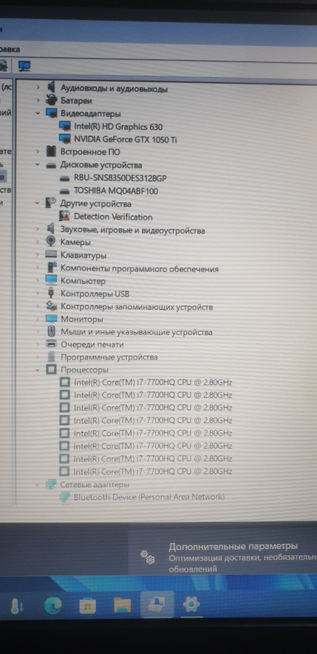 Del gaming core i7 15 gb ram 4 gb vga 128 ssd 1 tb hdd