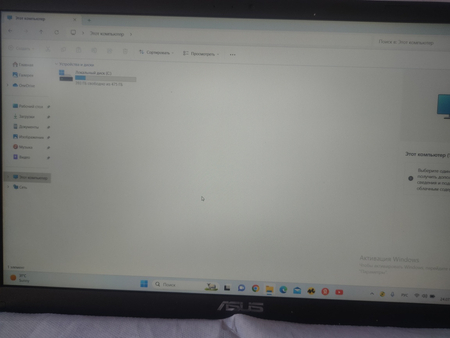 Notebook i7 core