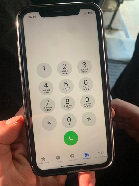 Iphone 11           .
