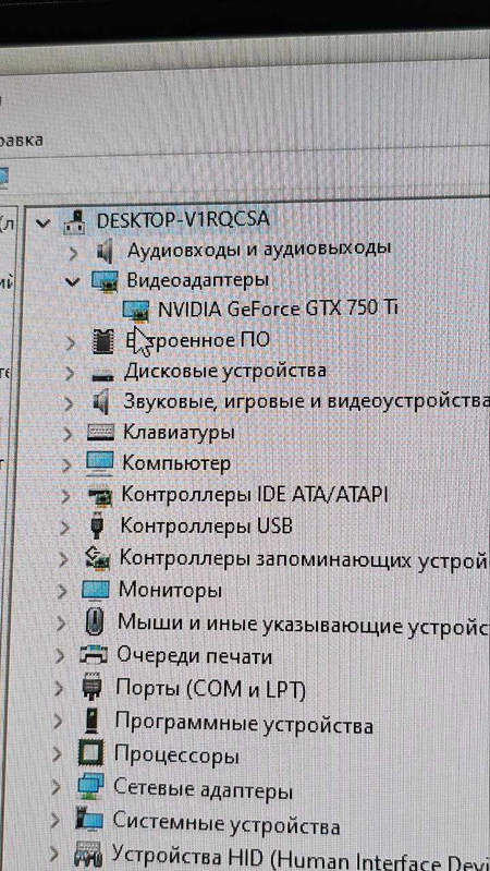Yangi Kompyuter sotiladi