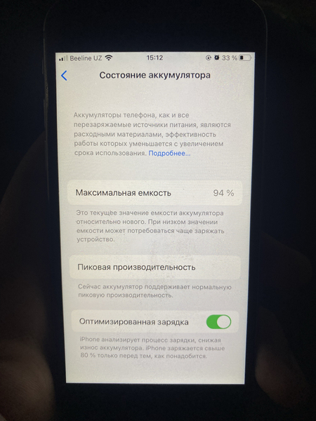 Айфон 6S зор состаянияда коробка документ бор