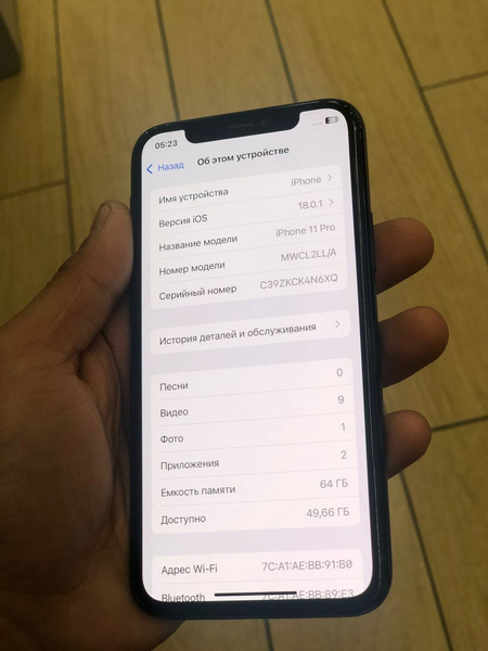 Iphone 11 pro 64 gb