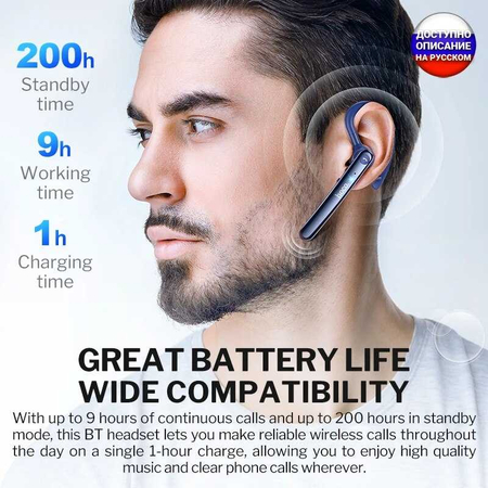 ДОСТАВКА БЕСПЛАТНО! Bluetooth гарнитура - HOCO S19 ENC(шумоподавления)