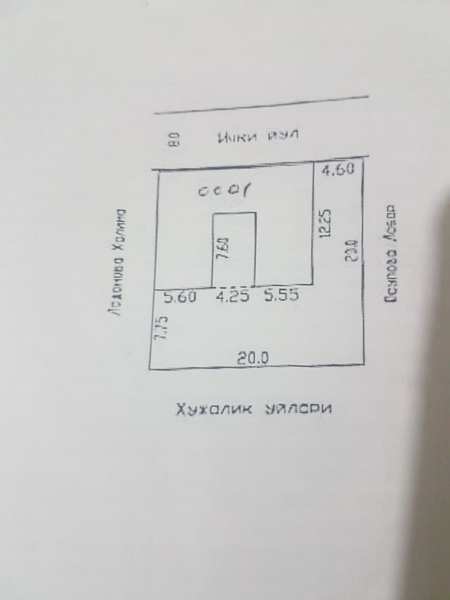 Курилиши битмаган уй сотилади