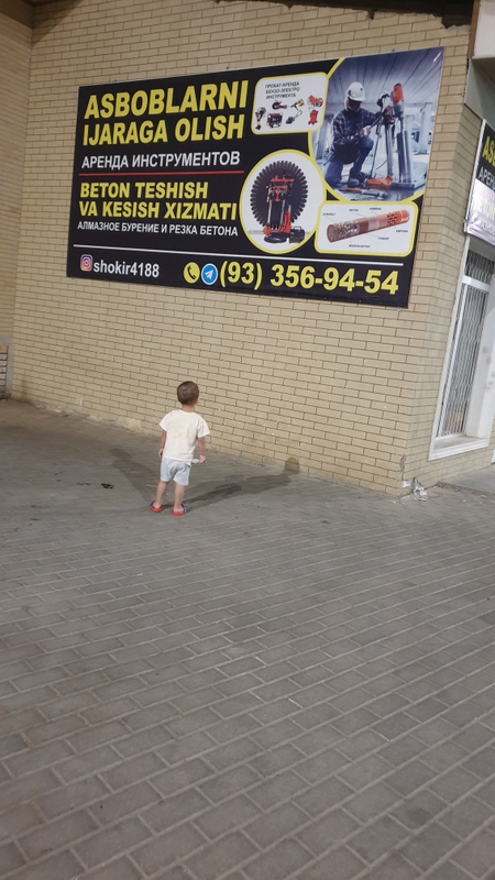 Trambofka Vibroplita Arenda