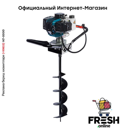 Бензиновый мотобур ALTECO GGD 1800 (на заказ)