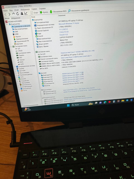 Ноутбук. HP Omen core i7
