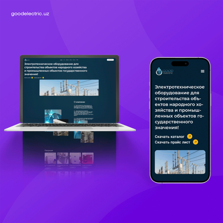 Сайт разработка (samo agency)