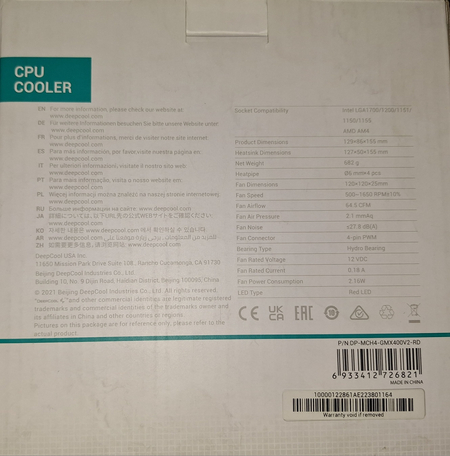 Cooler Deepcool GAMMAX 400 V2 RED 4ta trubkali