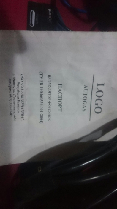 Продам эмулятор форсунок новый производства белорусь