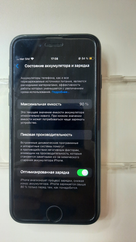 iPhone Se 2 2020