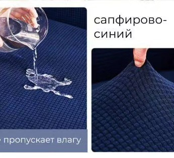 Шикарного качества скатерти