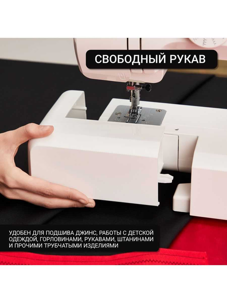 Швейная машина Janome 4400