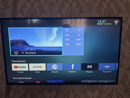 Artel TV LED 43AF90G smart