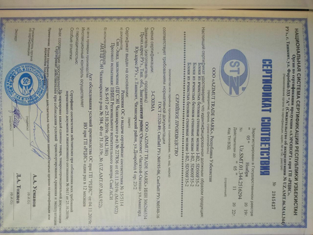 Gazablok obarodvinya