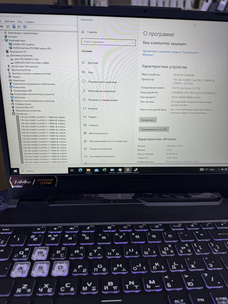 Asus Tuf intel Core i7 11800H RTX 3060 DDR4 16GB SSD 1TB
