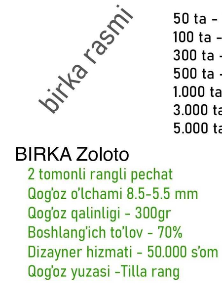 Birka zoloto,laminatsiali