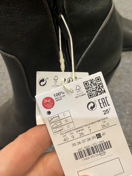 Ботинки Stradivarius из Испании