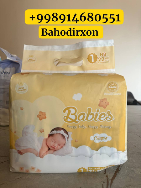 Babies Памперс оптомга бор