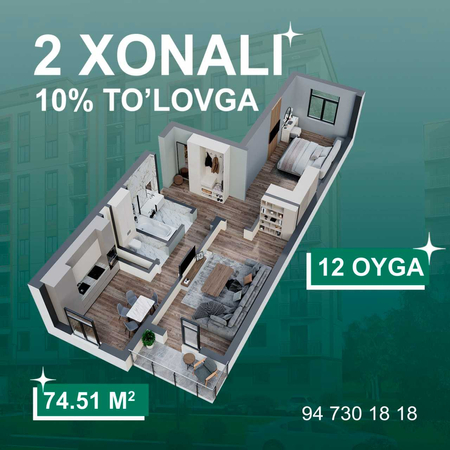Ипотека, субсидия рассрочка бор.
