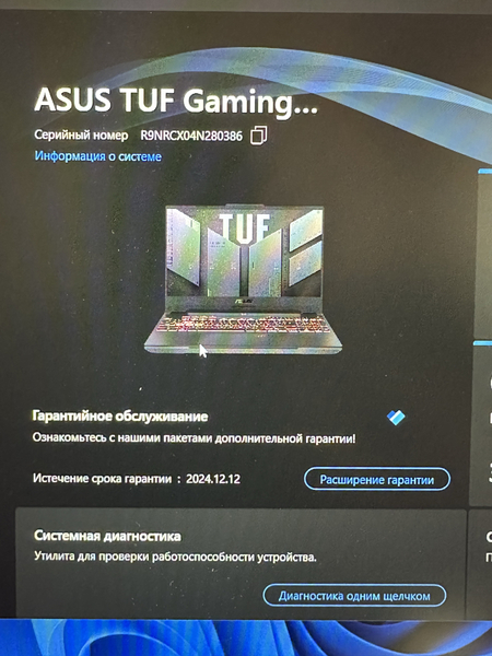 Игровой ноутбук ASUS TUF GAMING A15