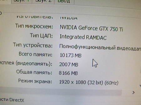 Kompyuter monitor klaviatura sichqoncha