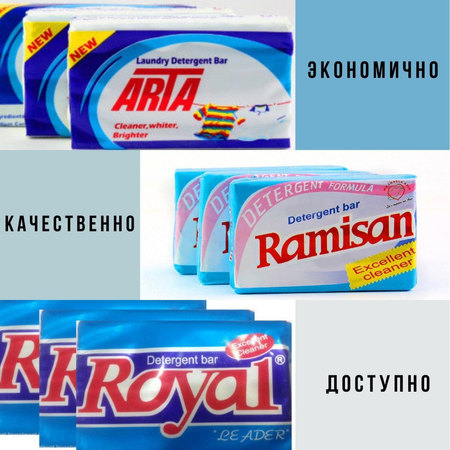 Эффективные и качественные чистящие средства для вашего комфорта!!!