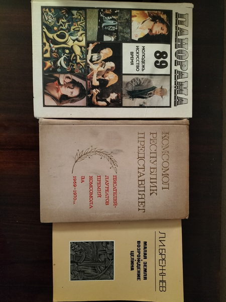 Книги, женские романы, любовные романы