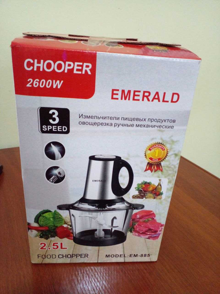 Измельчитель Emerald Chooper 2600w 2.5L