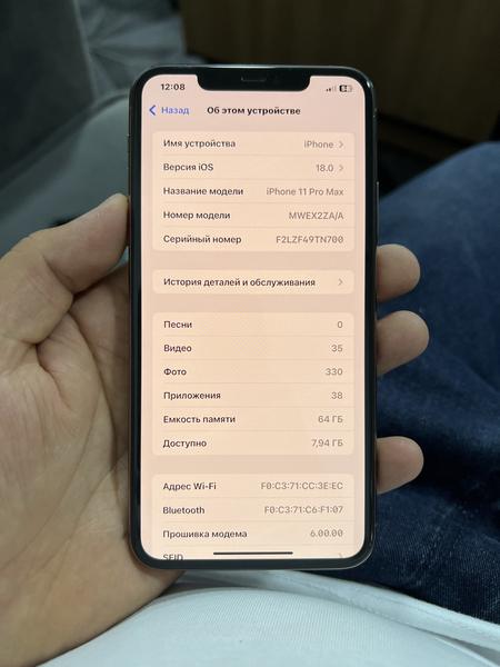 IPhone 11 Pro Max Gold Dual Sim