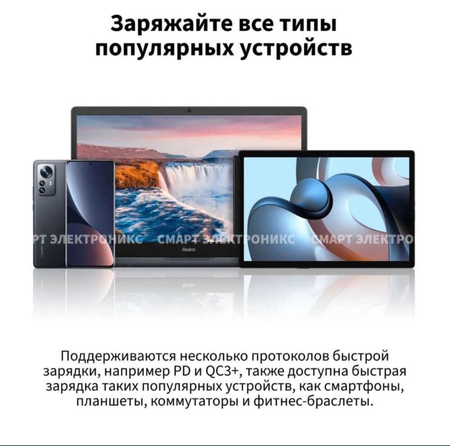 Powerbank xiomi