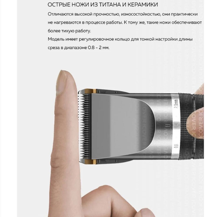 Xiaomi Enchen Hunter Профессиональный мужской триммер, Машинка