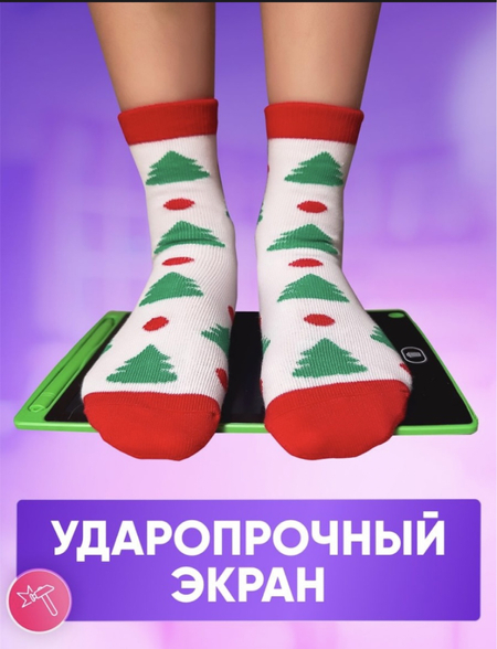 Vshop/Детский графический планшет для рисования со стилусом