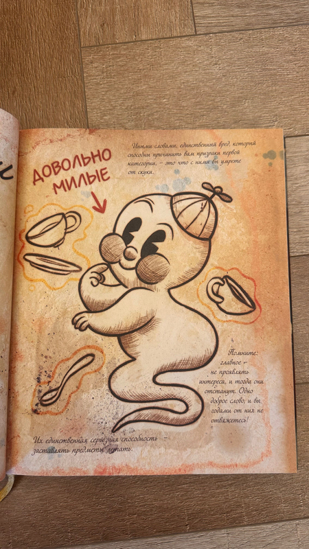 Книга 3 дневник Gravity falls