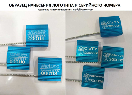 Пломбы тросовые силовые контрольно-запорные надежные!