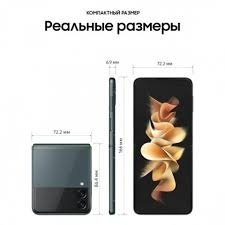 samsung z flip 3