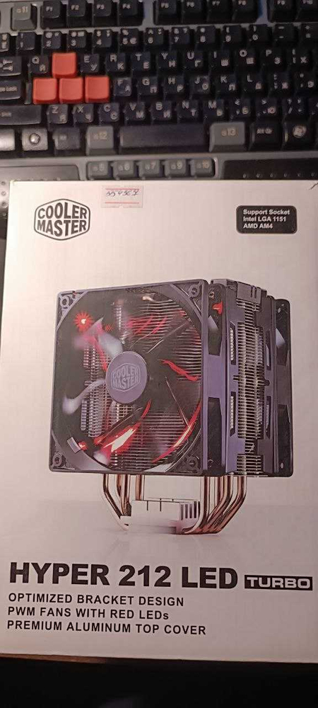 Кулер для процессора Cooler Master Hyper 212 LED Turbo