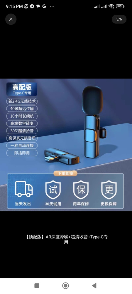 Microphone k8 typc
