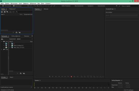 Adobe Audition 2023/ Бессрочная активация