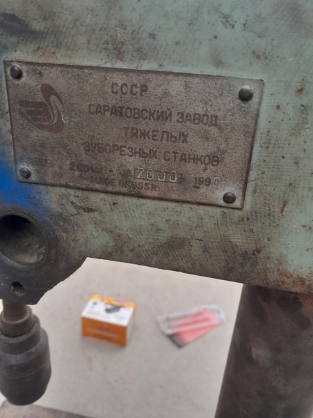 Stolniy Drel sssr