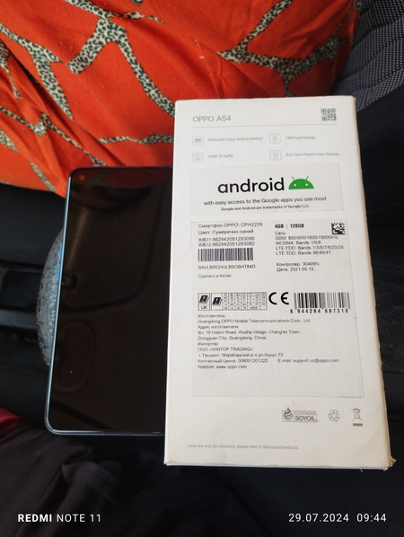 Oppo a54 4 ga 128 ideal zavatskoy xama yogi radnoy