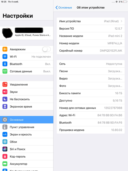 Ipad mini 2 А1490, слот для симкарты. В ИДЕАЛЬНОМ СОСТОЯНИЕ!