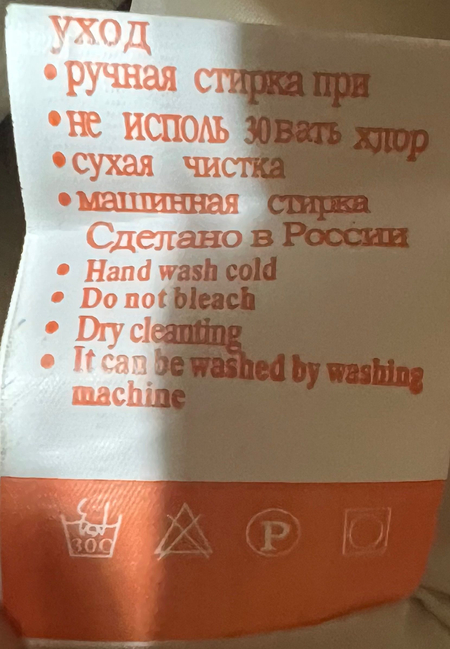 Женское пальто из Росиии