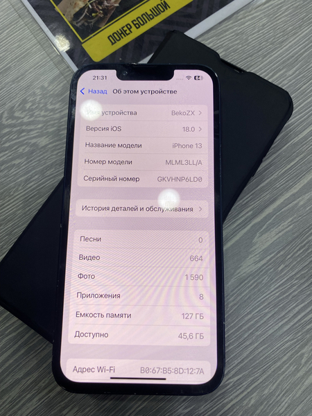 Iphone 13 128gb 87%