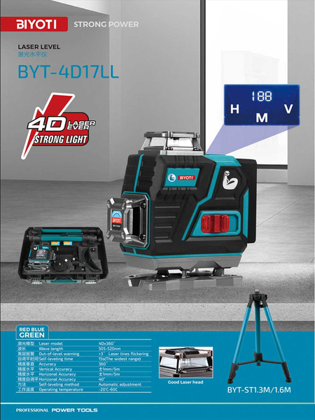 Лазерный уровень с функцией управления по телефону Biyoti BYT-4D17LLS