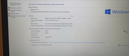 Noutbuk satiladi | Продаётся ноутбук | Laptop for sale