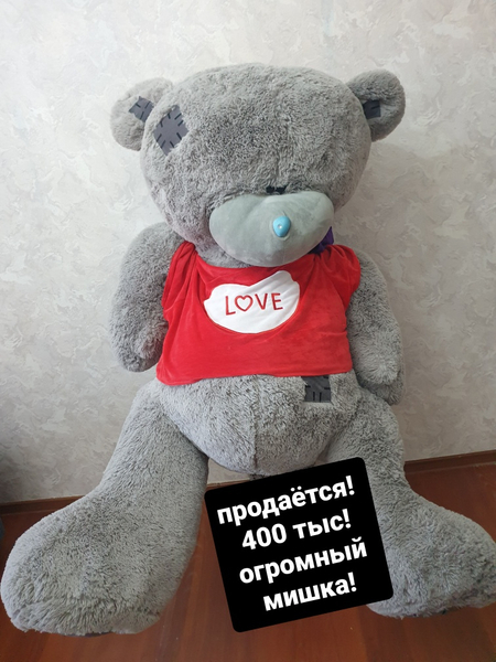 Продаётся. Игрушка медведь огромный