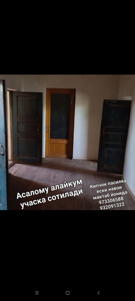 Uy sotiladi srochna. Respublika Qoraqalpogʻiston Amudaryo tumanida