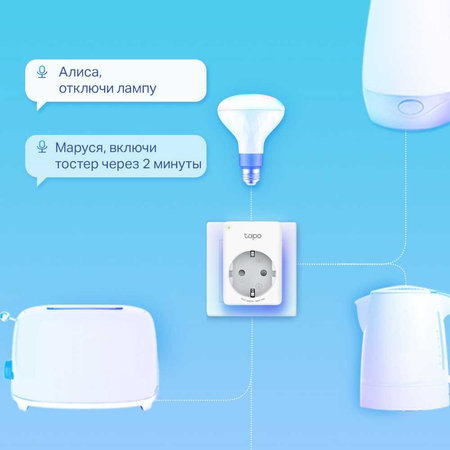 Компактная умная розетка TP-Link Tapo P110 NEW (4-pack) Wi-Fi
