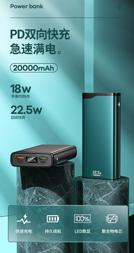 Remax RPP-129 Power Bank 20000mAh King Kong 2 PD 22.5W Fast Charging